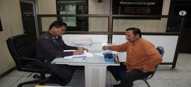 หลอก"ดาม ดัสกร"เชิดเก๋ง | คมชัดลึก