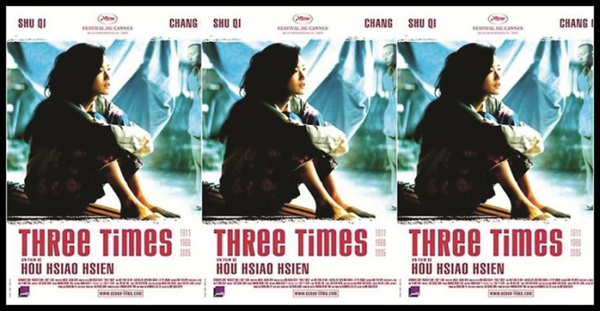 เอกเขนกดูหนัง : Three Times | คมชัดลึก