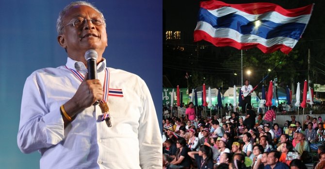 'สุเทพ'พร้อมแจงศาล'รัฎฐาธิปัตย์' | คมชัดลึก