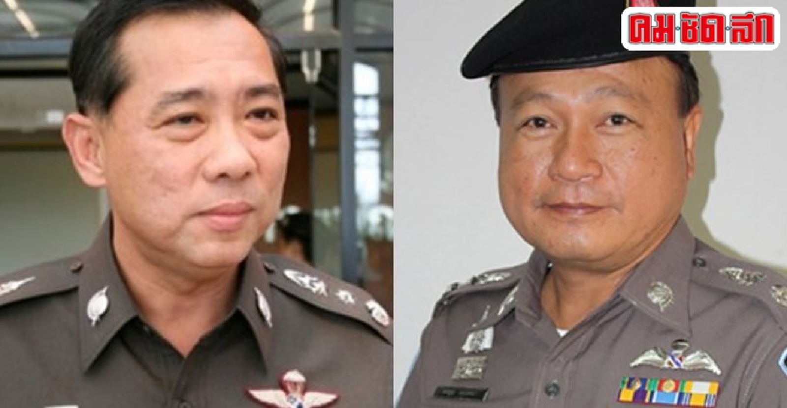 อินไซด์ตำรวจ:ประจำวันที่30เม.ย.2557