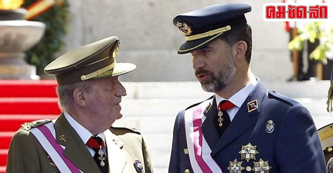 'กษัตริย์คาร์ลอส'สละบัลลังก์! | คมชัดลึก