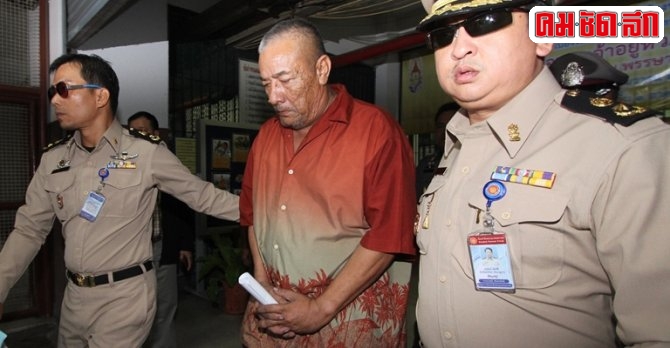 'พงศ์พัฒน์'พบแพทย์เช็กร่างกาย! | คมชัดลึก