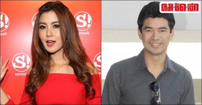 จ๊ะจ๋า ปัดเปิดตัว จิ๊ป ยันโสดร้อยเปอร์เซ็นต์ | คมชัดลึก