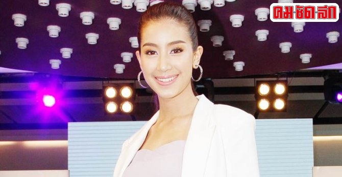 มิ้นต์ ร่วมงาน บรอดคาซท์ ครั้งแรก