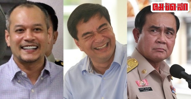 'เต้น'ซัด'มาร์ค'เตือน'บิ๊กตู่'ตลก! | คมชัดลึก