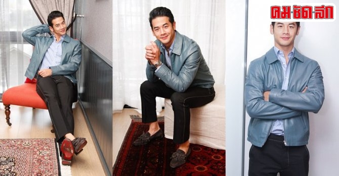 ทำความรู้จักหนุ่มตี๋มาดเท่กับเสน่ห์ฉบับผู้ชายชื่อ เป๋า | คมชัดลึก