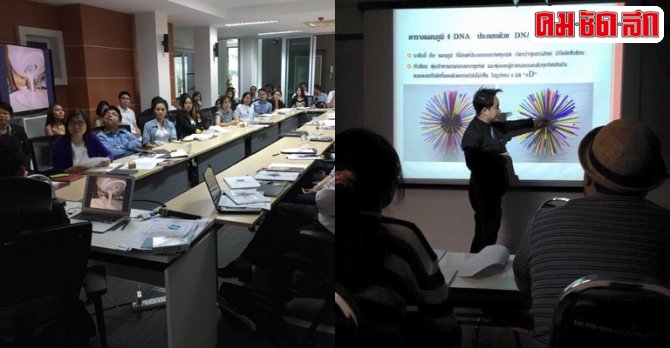 เสวนาหลัก4DNAสำหรับการถอดรหัสที่ดิน | คมชัดลึก