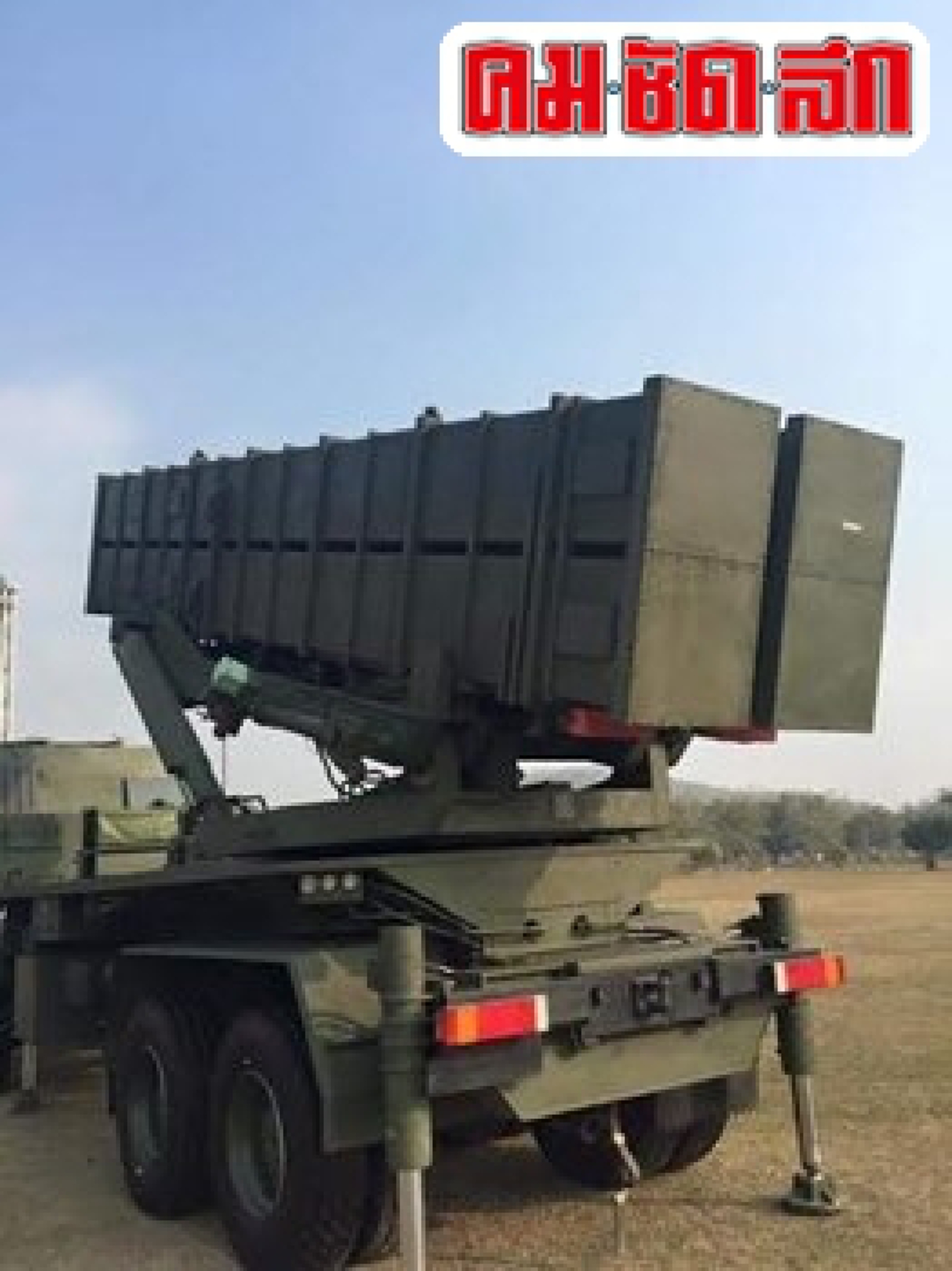 ทบ.ผลิตจรวดหลายลำกล้องนำวิถีรุ่นDTI-1Gเสริมเขี้ยวเล็บใหม่