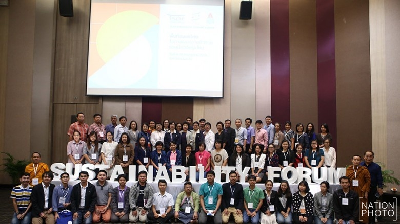 TSDF – TRF SUSTAINABILITY FORUM 1/ 2559 | คมชัดลึก