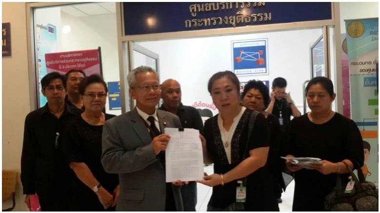 ร้องยธ.สอบสหกรณ์รพ.ชื่อดังตุ๋นคนไข้ | คมชัดลึก