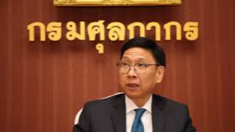 กรมศุลฯเลิกแล้ว แจ้งทรัพย์สินติดตัวไปนอก