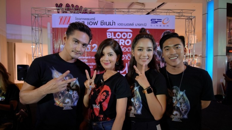 ขุนพันธ์ 2 Blood Hero สละเลือดเพื่อชาติ 1 ล้านซีซี | คมชัดลึก