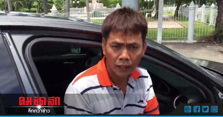 ชีช้ำ !! ซื้อรถป้ายแดงต้องซ่อมแล้วซ่อมอีก | คมชัดลึก