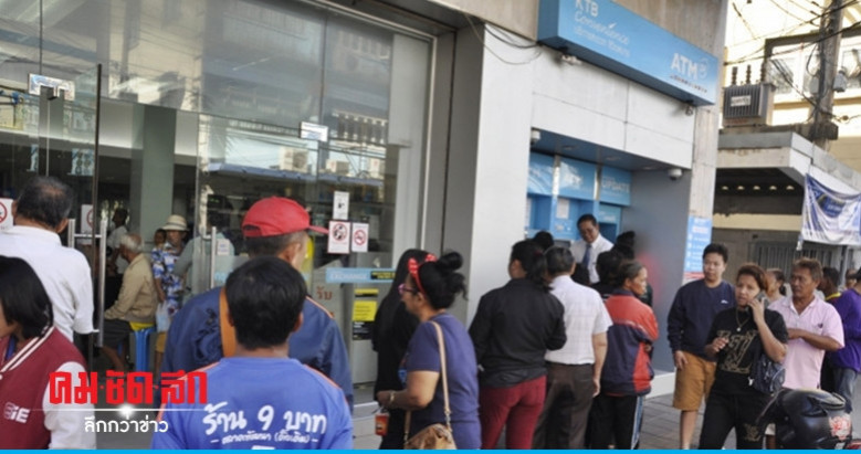 ชาวโคราชแห่กดบัตรคนจน พบถูกล็อก !! | คมชัดลึก