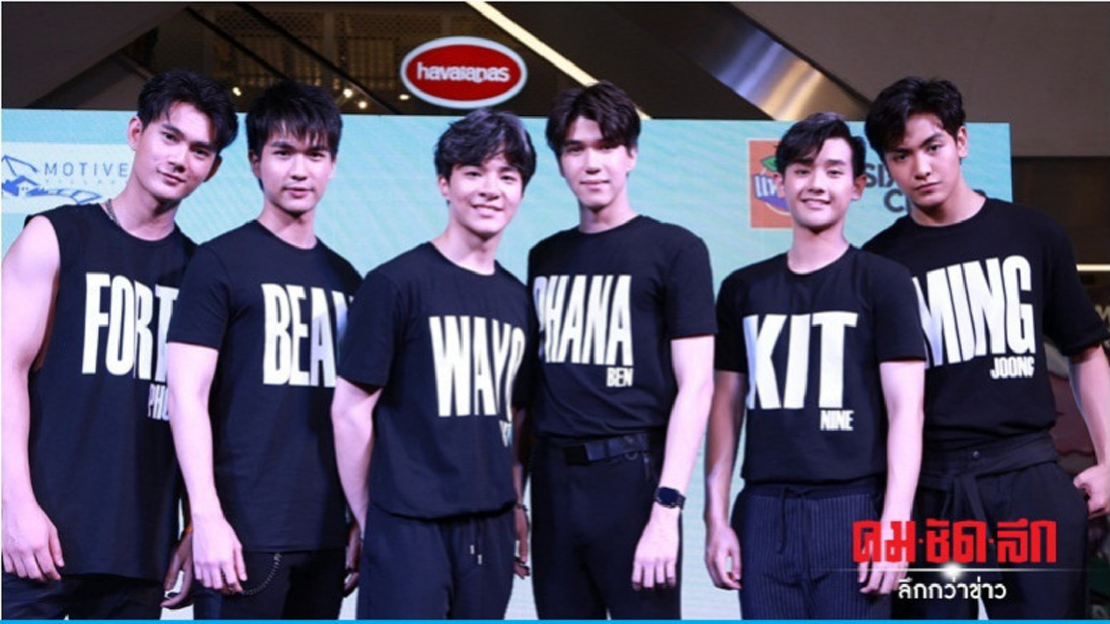 สาวกซีรีส์เตรียมฟิน '2Moons2 The Series' เตรียมออนแล้ว