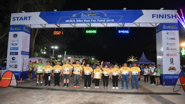 'ปั่นจักรยาน-วิ่งการกุศล MUKA Bike Run For Fund 2019' | คมชัดลึก