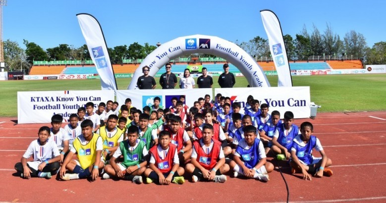 แข้งดาวรุ่งแห่คัด KTAXA ลุ้นไปลิเวอร์พูล | คมชัดลึก