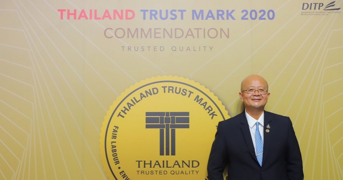 DITP จัดพิธีมอบประกาศนียบัตร Thailand Trust Mark (T MARK) ประจำปี 2563 ...