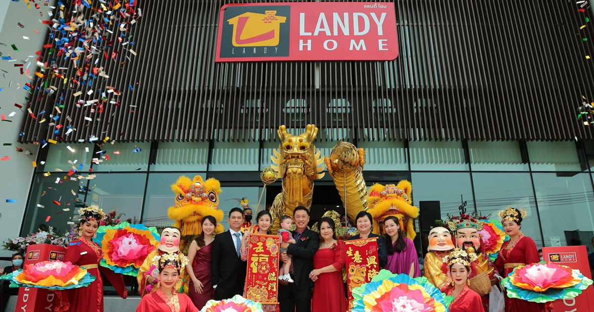ฉลองเปิดสาขาใหม่ แลนดี้ โฮม ราชพฤกษ์อวดโฉม Sale Gallery Landy Grand ...