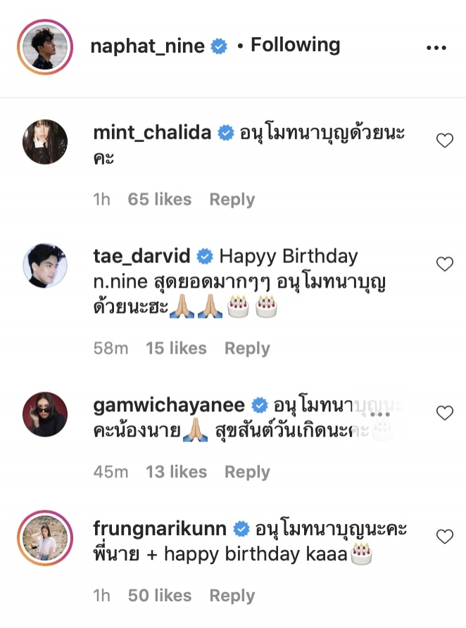 "นาย ณภัทร"ควัก 2 ล้าน ช่วยโรงพยาบาลสู้โควิด