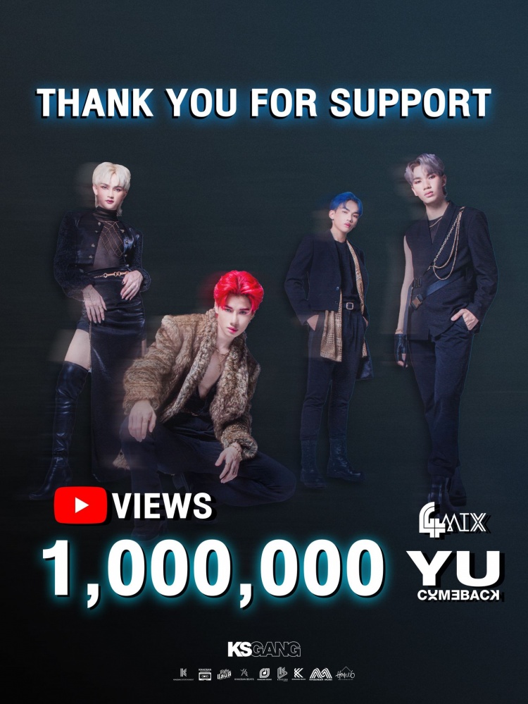 "4MIX"กระแสดีเกินคาด MV "Y U Comeback" ทะลุล้านวิวภายใน 1 อาทิตย์