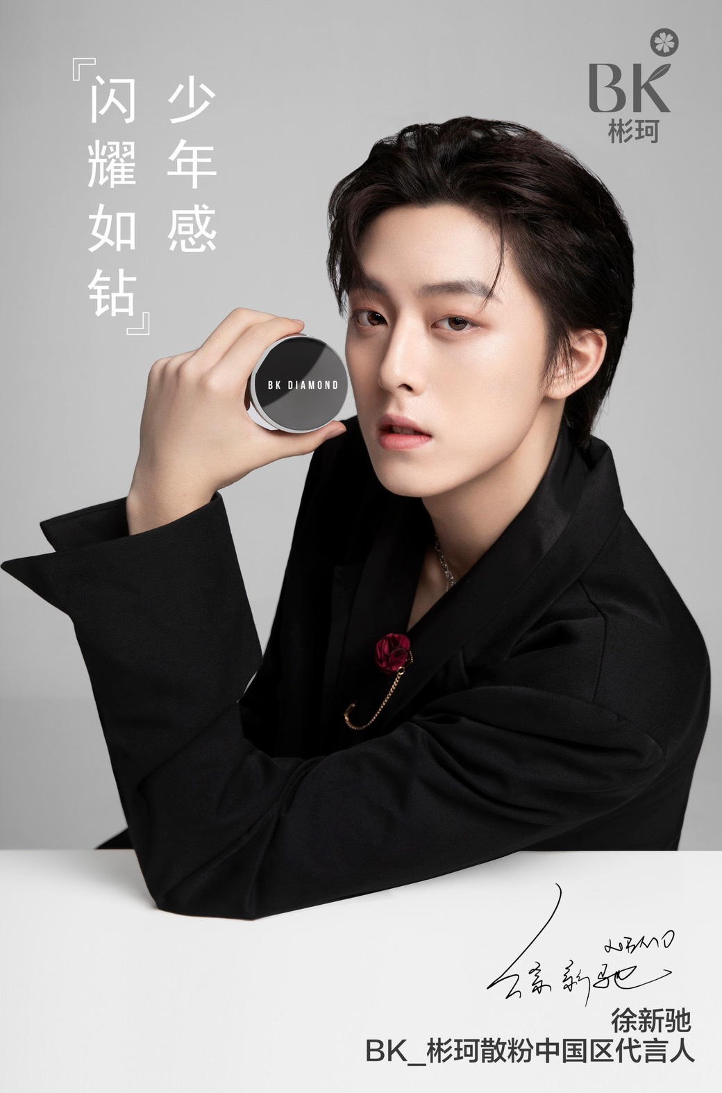 “Nemo” ไอดอลจีน ส่งข้อความหาแฟนคลับไทยอย่างฟิน