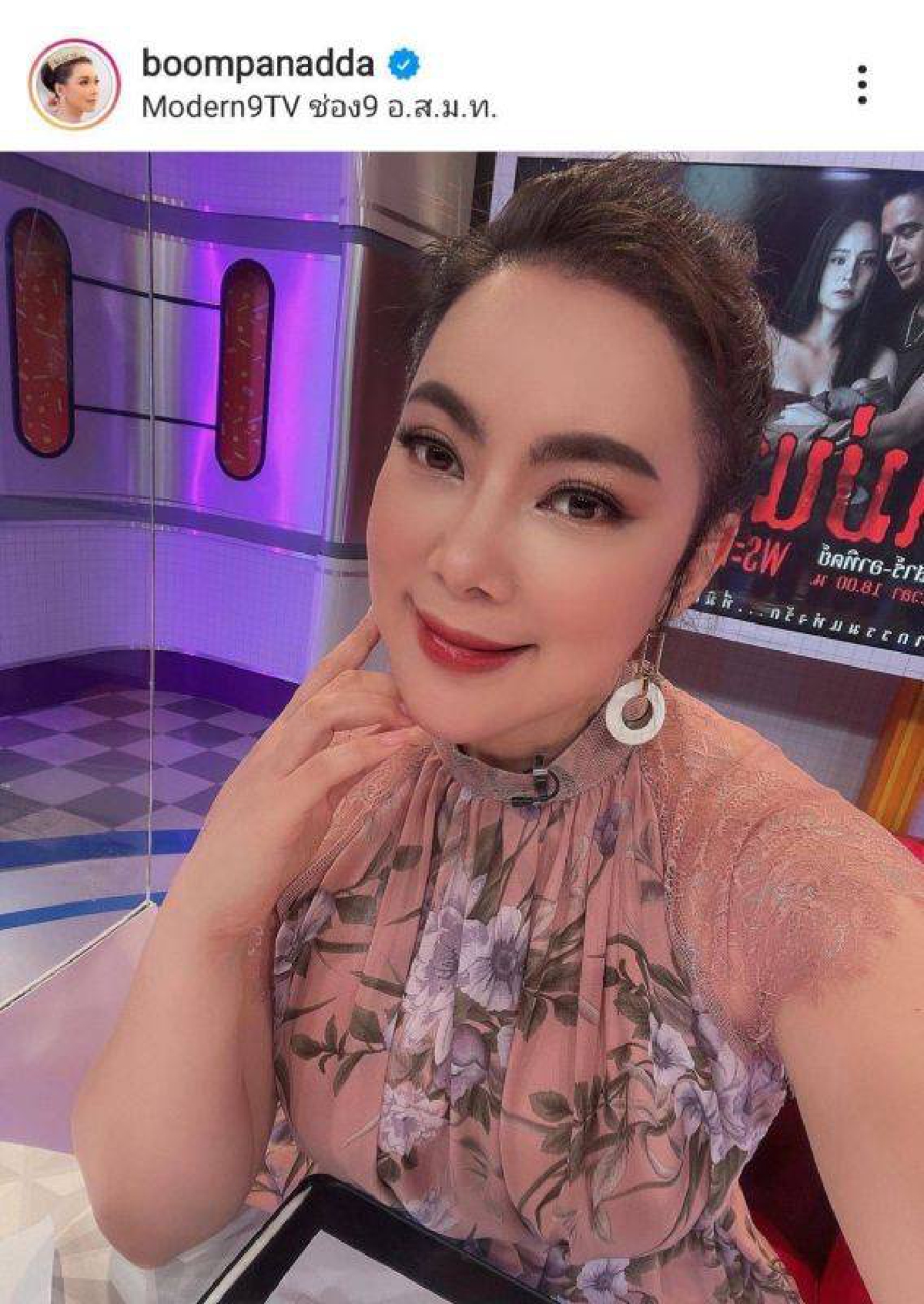 "Bum Panadda" asked to clear after "Mick Thongraya" was spoofed, celebrities did not take care ...