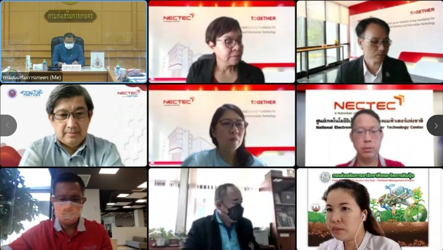 กรมส่งเสริมการเกษตร เข้าร่วม NECTEC ACE 2022 และพัฒนา "นวัตกรรมเกษตร"