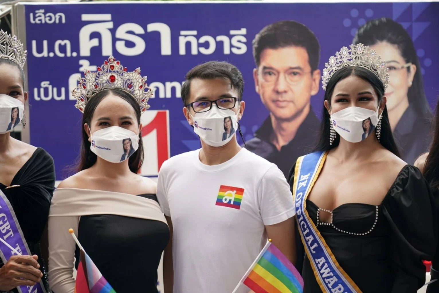 “ภาคีสีรุ้ง” เรียกร้องสภา พิจารณาพ.ร.บ. “สมรสเท่าเทียม” แทน พ.ร.บ.คู่ ...