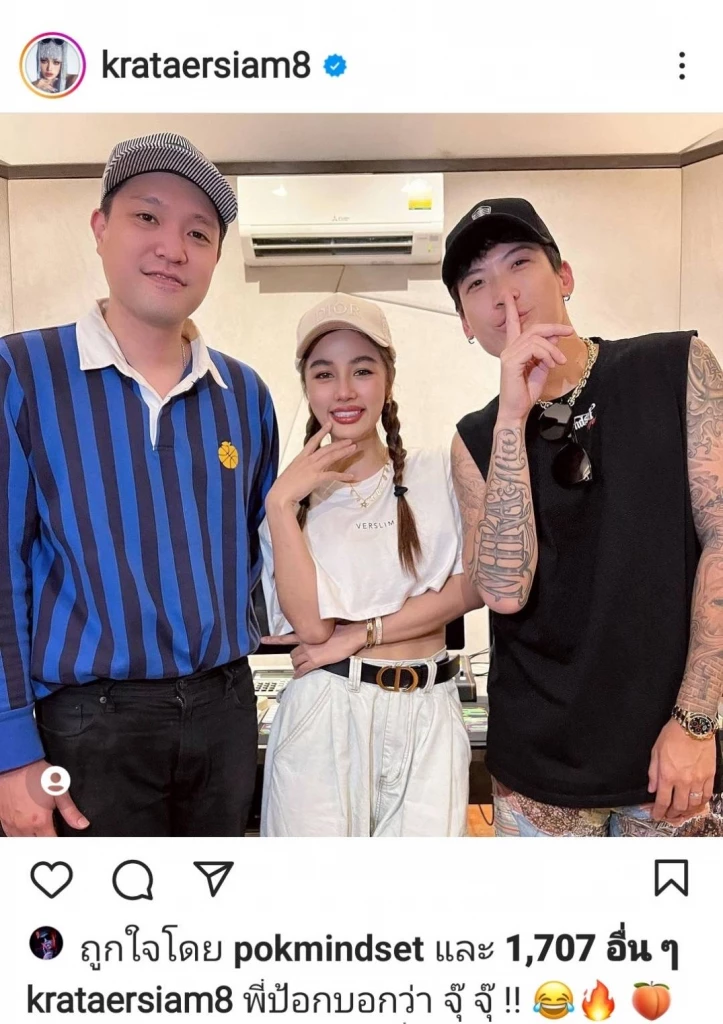 POKMINDSET takes a couple of pictures of "Kratae R Siam", getting ready to win good news - News ...