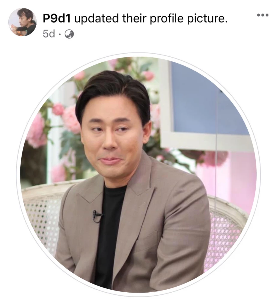 "ทนายตั้ม" เห็นรูปโปรไฟล์ "นุ้ย P9d" แล้ว เข้าใจเล่นมุกกับ "อิลสลิก"