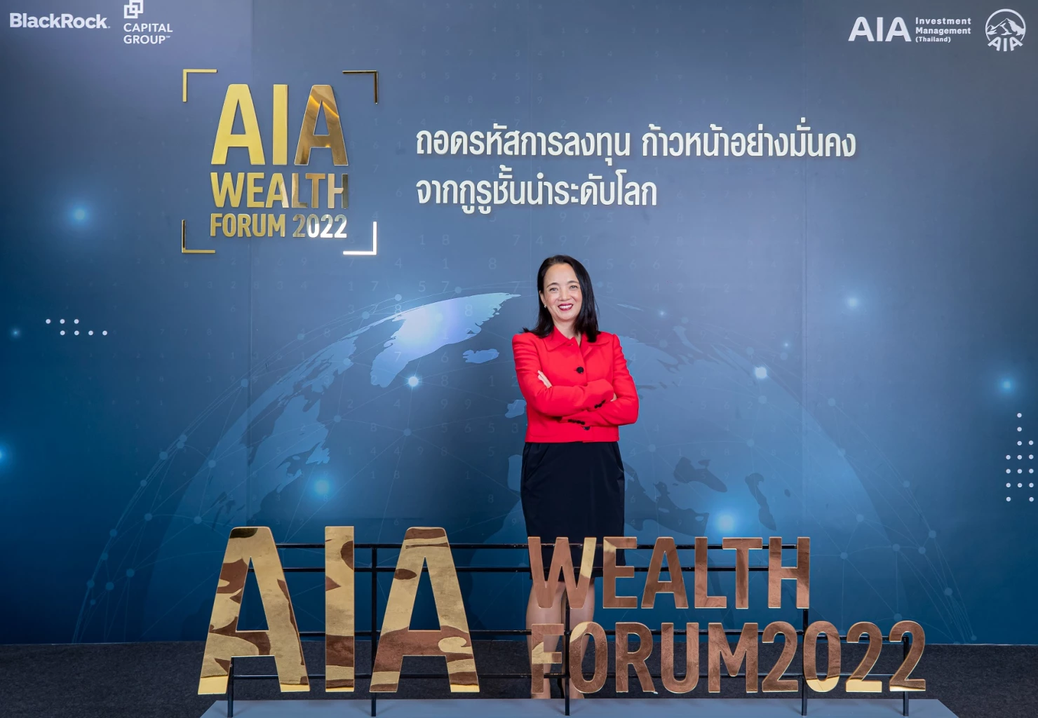 เอไอเอ จัดงานเสวนา AIA Wealth Forum 2022 ประจำปี2565