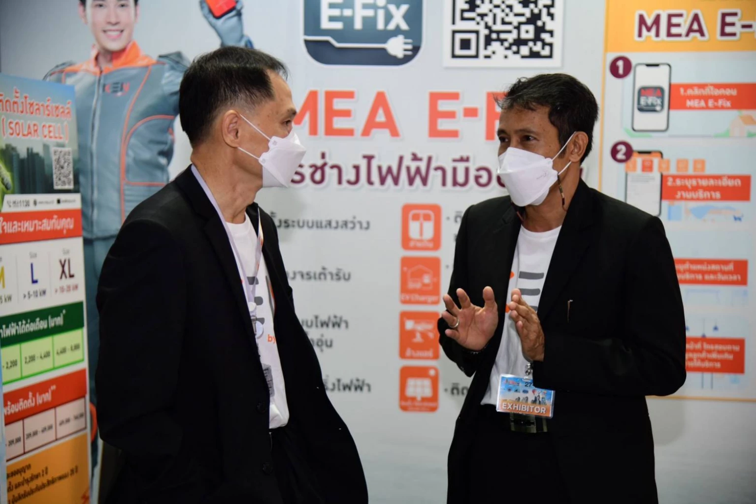 MEA ขนทัพให้บริการ "MEA E-Fix" ในงานมหกรรมบ้านและคอนโด ครั้งที่ 42