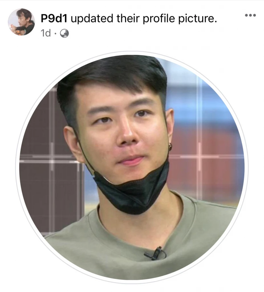 ดราม่า แร็ปเปอร์ "นุ้ย P9D" เปลี่ยนรูปโปรไฟล์ - โพสต์มุมมองเรื่อง "อิลสลิก"