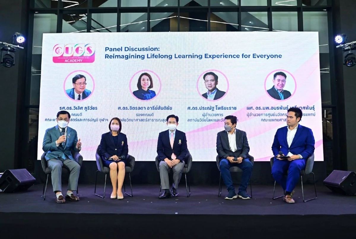 พลิกโฉมอุดมศึกษา "จุฬาฯ" เปิดตัว CUGS Academy | คมชัดลึก