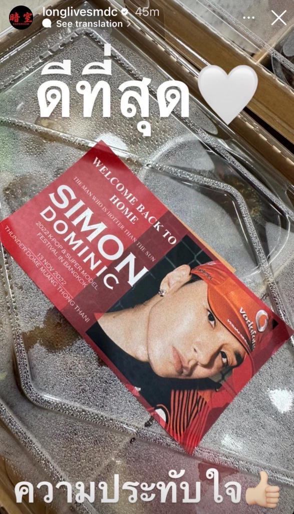 ว้าวสุด "ดาราเกาหลี" - "ศิลปิน K-POP" ขนทัพ บุกไทย ในครึ่งเดือนแรก