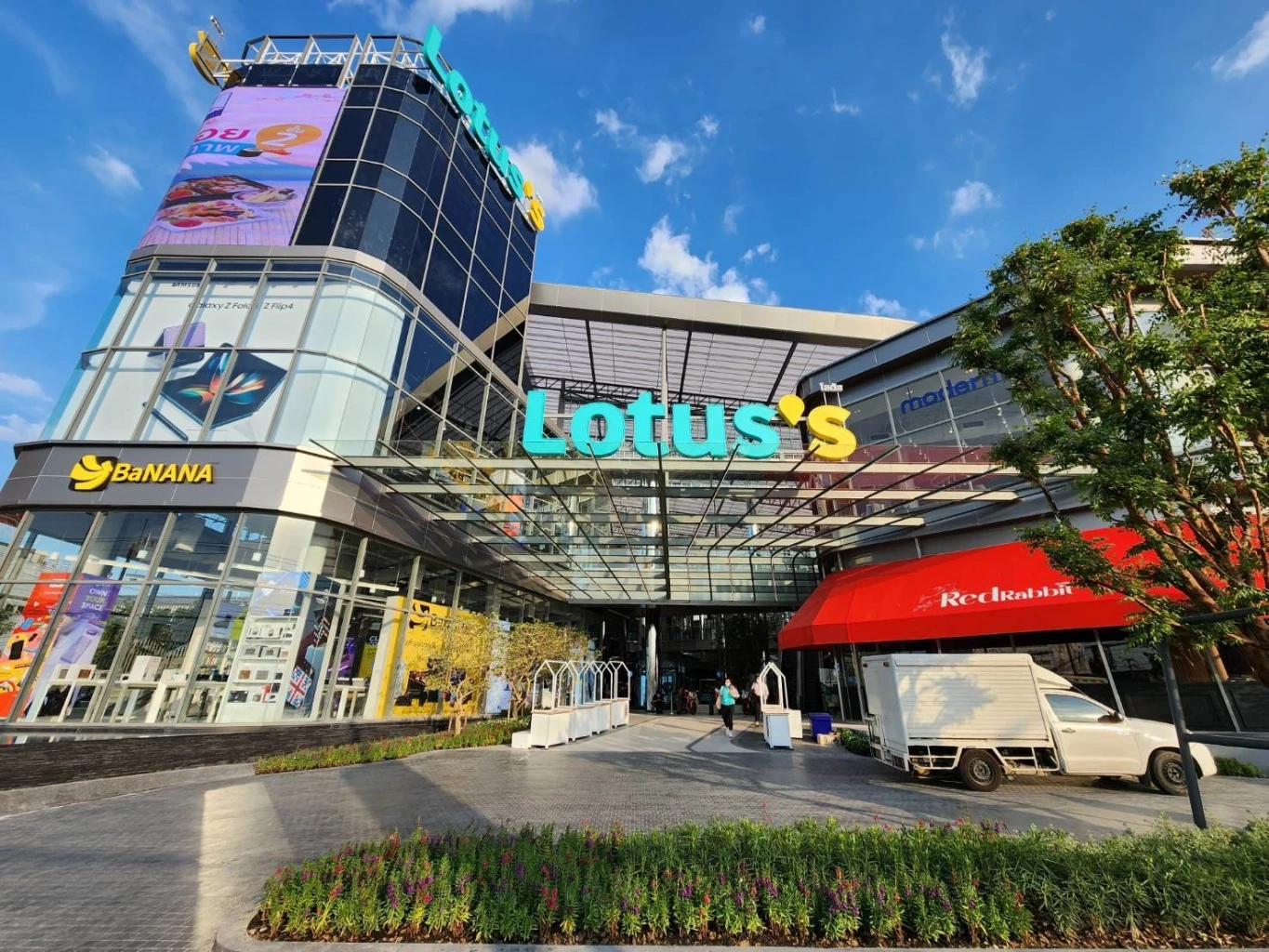 เปิดแล้ว! "โลตัส นอร์ธ ราชพฤกษ์" รองรับการใช้ชีวิตแบบสมาร์ท ในทุกมิติ