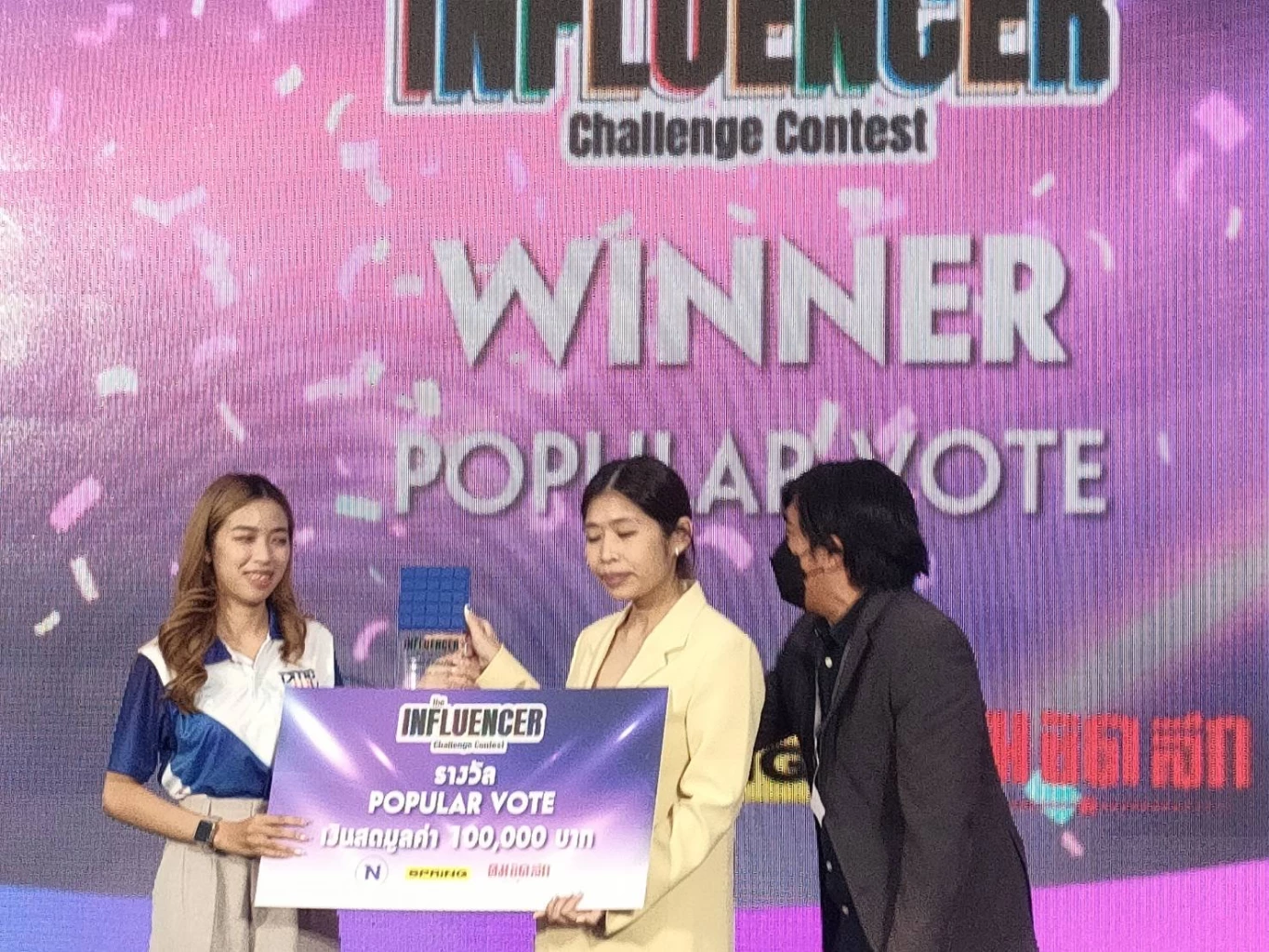 เปิดตัว อินฟลูฯ หน้าใหม่ ผู้ชนะ The Influencer Challenge Contest