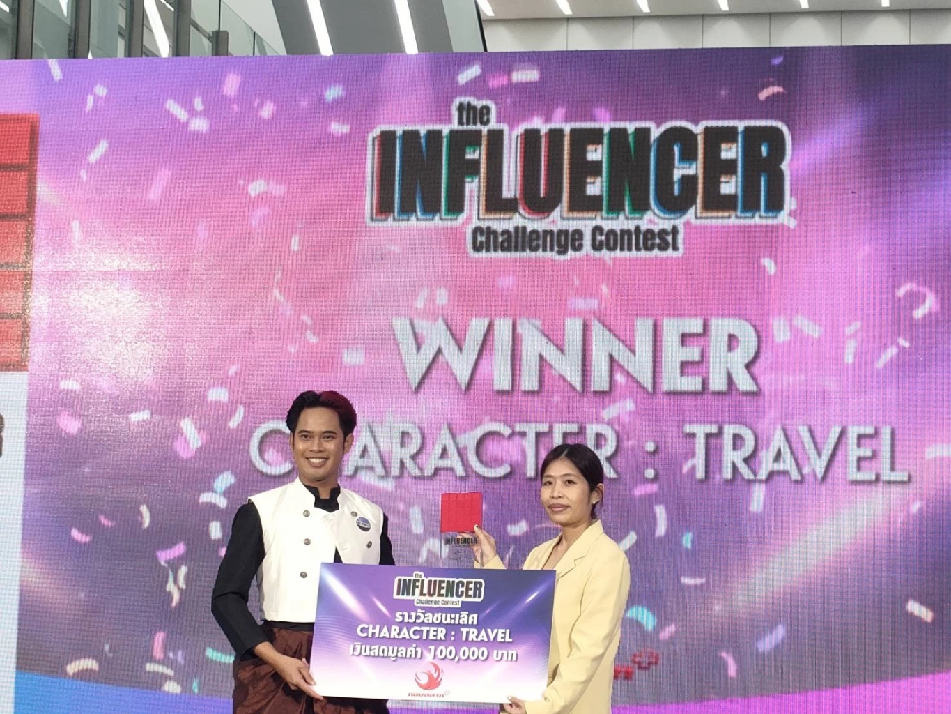 เปิดตัว อินฟลูฯ หน้าใหม่ ผู้ชนะ The Influencer Challenge Contest