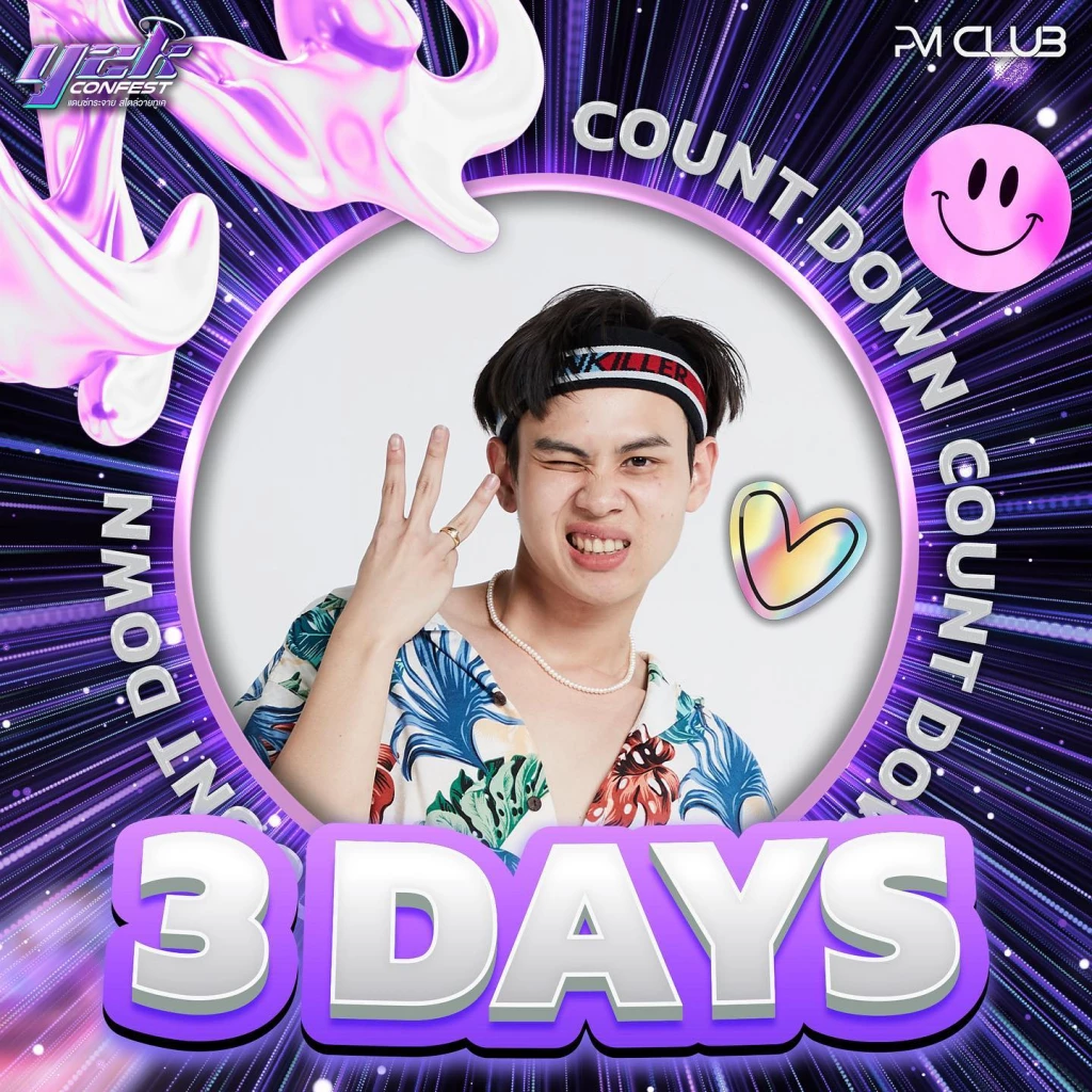 เปิดเบื้องหลัง 'Y2K CONFEST' ที่แท้นำโดย 'PM CLUB' รุกตลาด Entertainment
