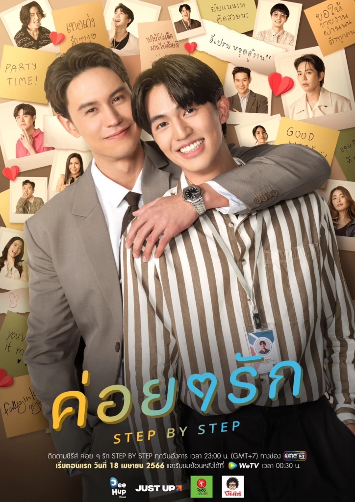 พร้อมแล้ว 'แมน ธฤษณุ - เบน บัญญพนต์' อวดฝีมือฉายซีรีส์ 'ค่อยๆรัก Step By Step'