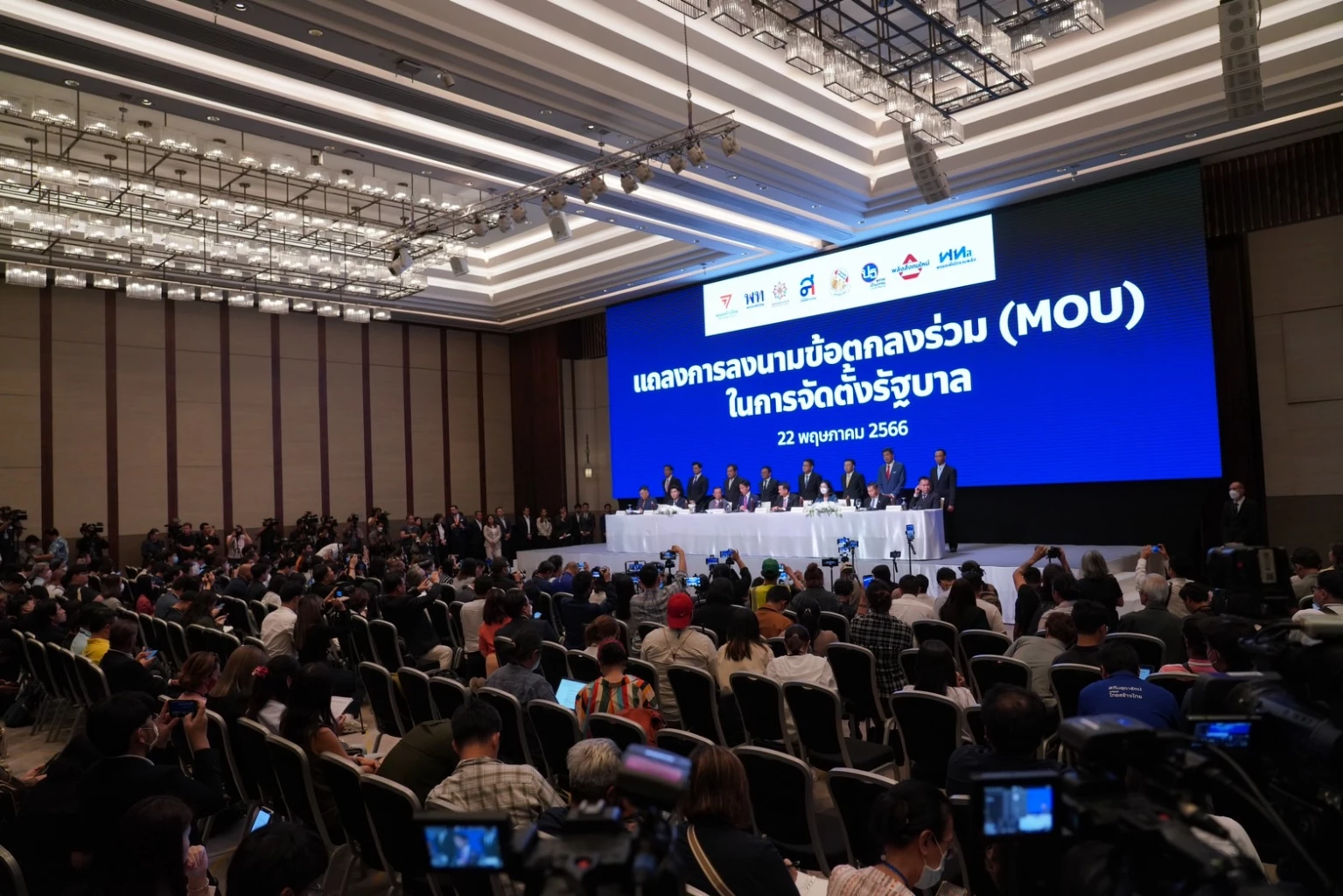 เปิด MOU ‘จัดตั้งรัฐบาล 66’ บันทึกข้อตกลงร่วม 8 พรรค อ่านรายละเอียดที่นี่