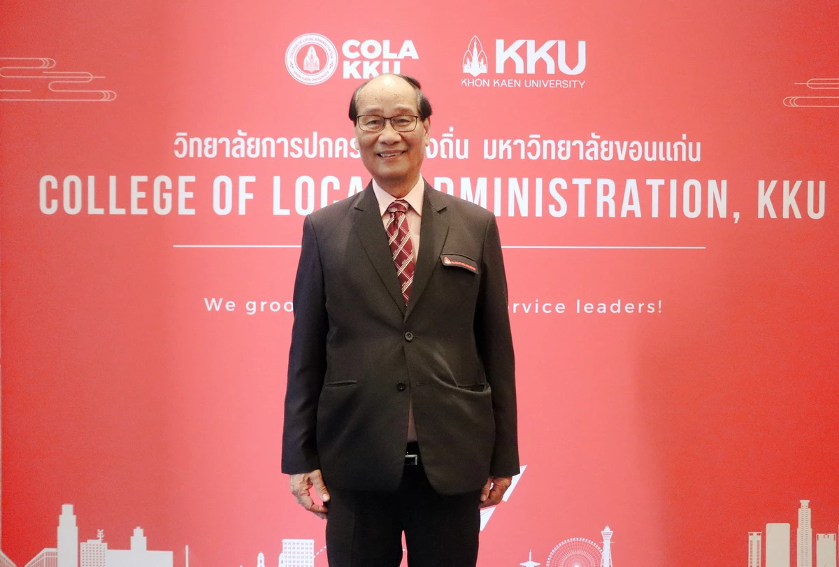 COLA KKU จับมือ สมาคมอบต.ฯ ลงนามพัฒนาผู้นำและบุคลากรท้องถิ่น