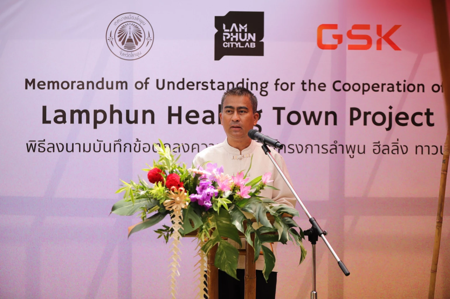 ลำพูน สุขก๋าย สบายใจ๋ - Lamphun Healing Town พัฒนาพื้นที่เมืองเก่าลำพูน