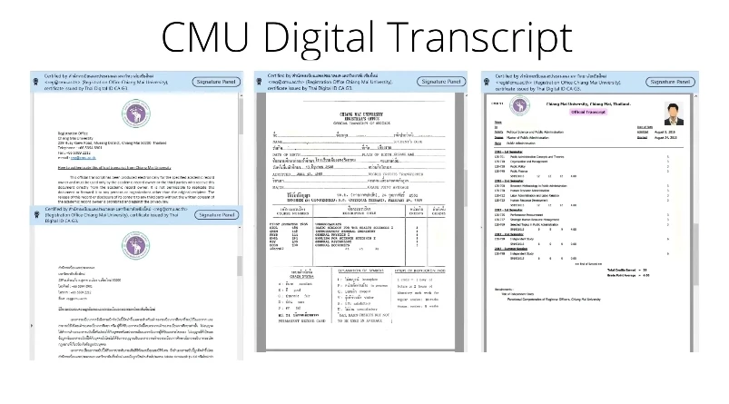 Digital Transcript ง่าย สะดวก เชื่อถือได้