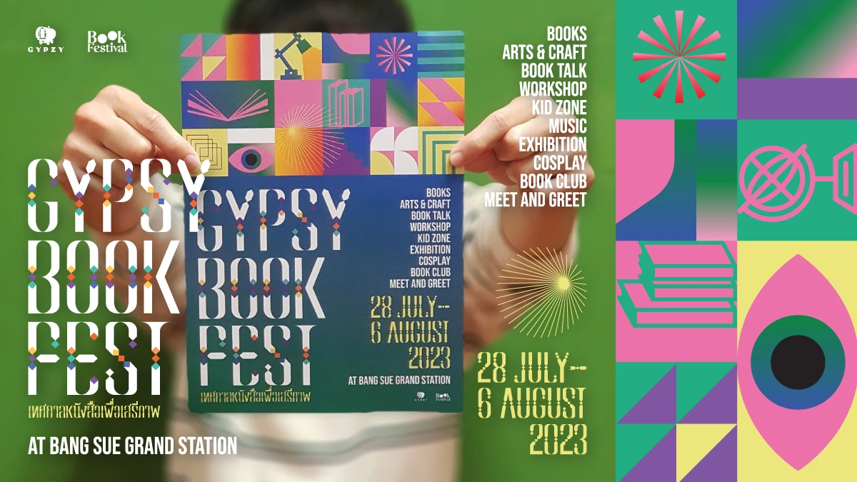 100 สำนักพิมพ์ร่วมเปิดบูธงานเทศกาลหนังสือ GYPSY BOOK FEST