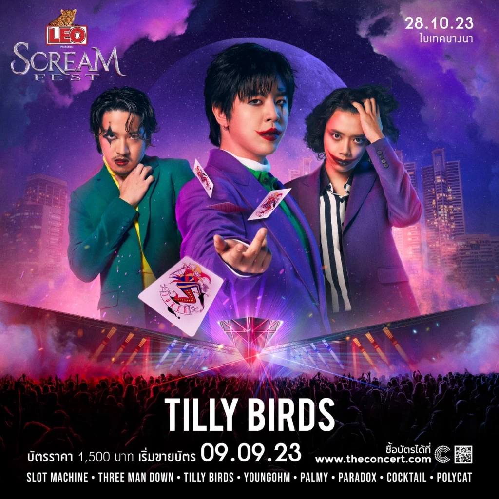 'GMM SHOW' กำเนิดเทศกาลดนตรีรูปแบบใหม่ คืนฮาโลวีนสุดเฟียซ 'SCREAM FEST'