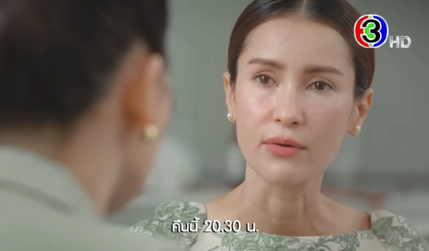 เรื่องย่อเกมรักทรยศ ep3 'แพทริเซีย' ตั้งท้อง เผชิญหน้า 'แอน ทองประสม'