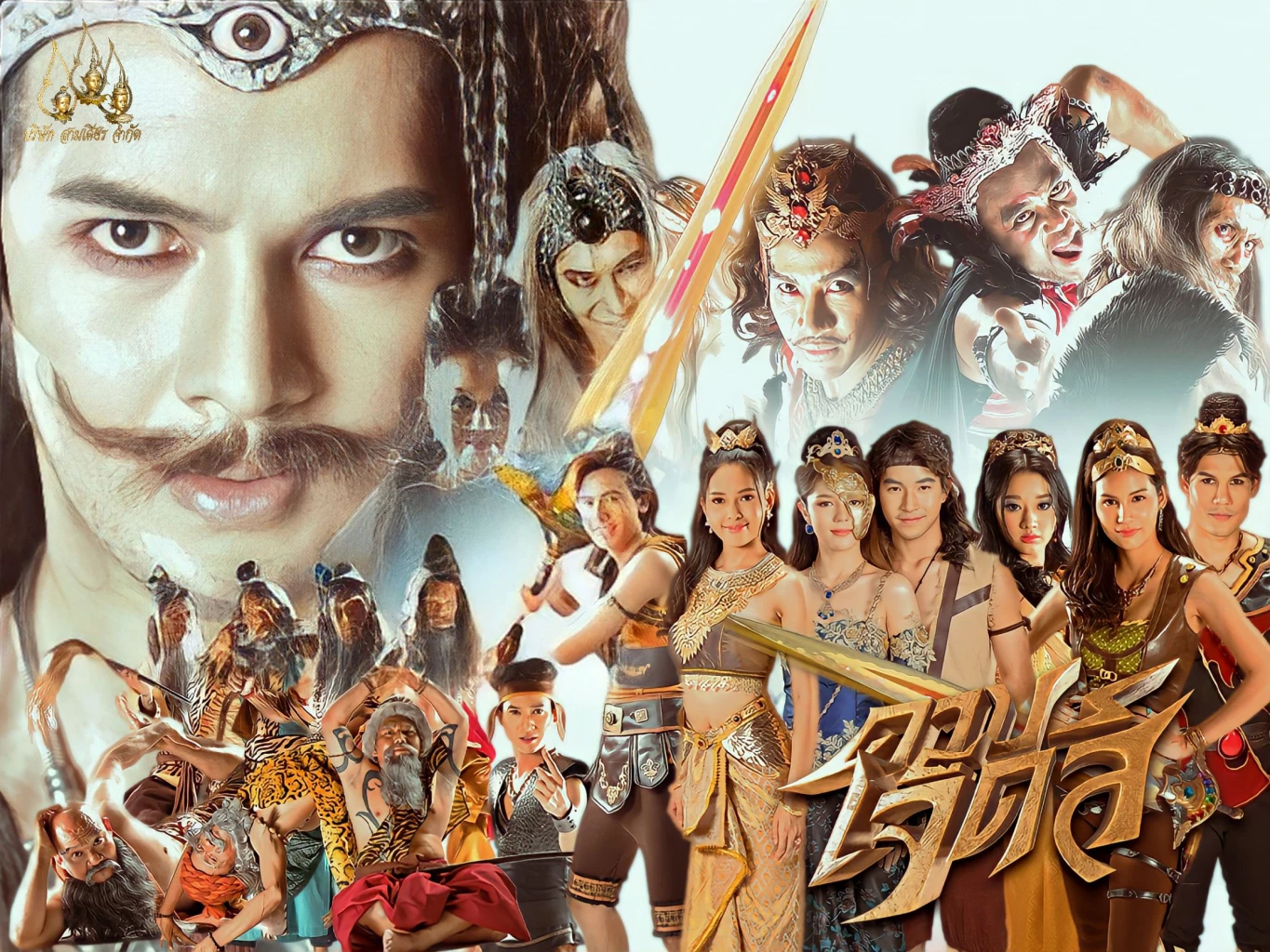 ช่อง 7HD เขย่าหน้าจอส่งหลากหลาย เรียลิตีน้ำดี-วาไรตี้สุดปัง แน่นเต็มผัง