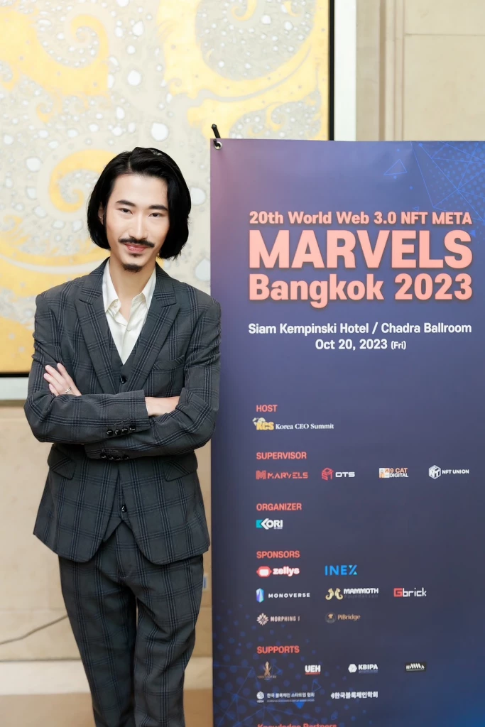 'มาวิน ธนะปรีดากุล' หนุน 'World Blockchain Summit Marvels' โอกาสใหม่ธุรกิจ Blockchain ไทย
